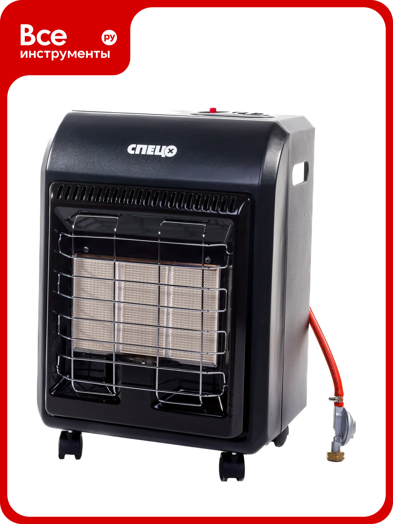 Газовый инфракрасный обогреватель Спец 4,2 кВт СПЕЦ-ГИ-42А