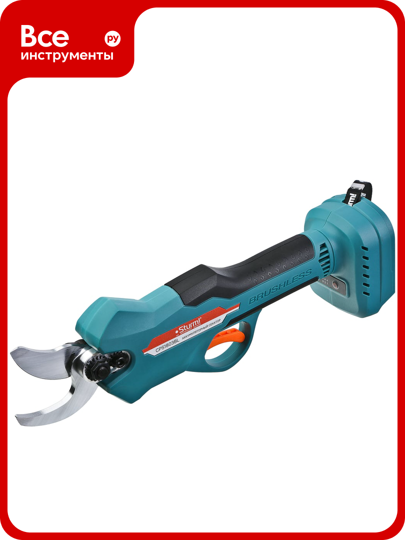 Аккумуляторные секаторы Sturm CPS1803BL