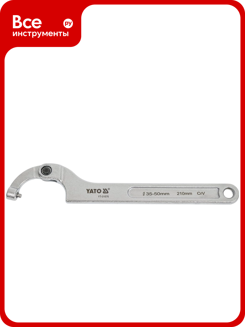 Ключ YATO шаровый для круглых шлиц гаек, профессиональный, с шарнирным механизмом, матовое хромированное покрытие