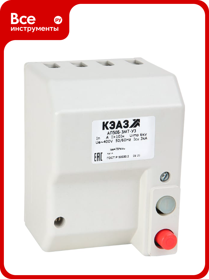 Автоматический выключатель КЭАЗ АП50Б-3МТ-6,3А-10Iн-400AC-У3 107290