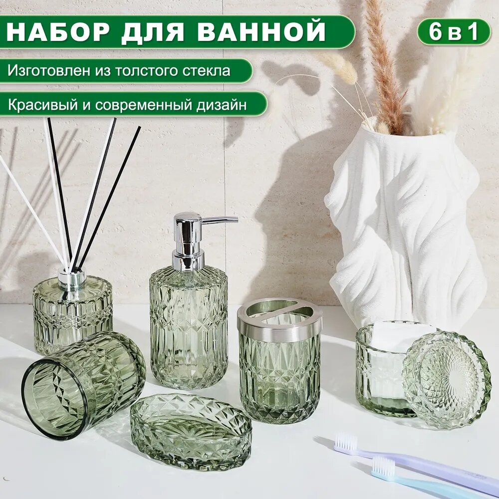 SXJIWEIKJ Набор для ванной комнаты, 6 предм. 6