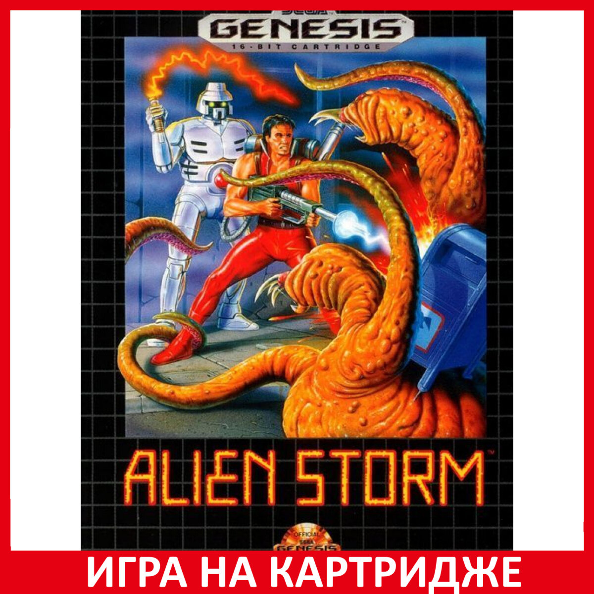 Игра Alien Storm Русская Версия 16 bit Картридж для Sega