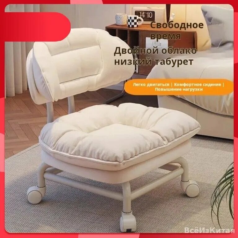 Детский стул,29х38х34см