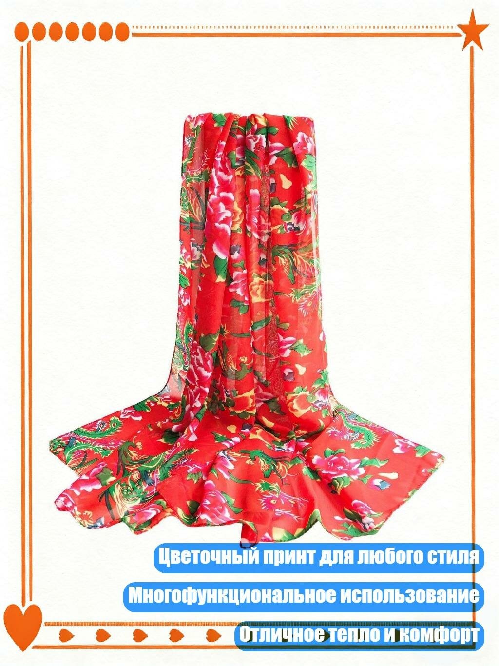 Шарф-капюшон