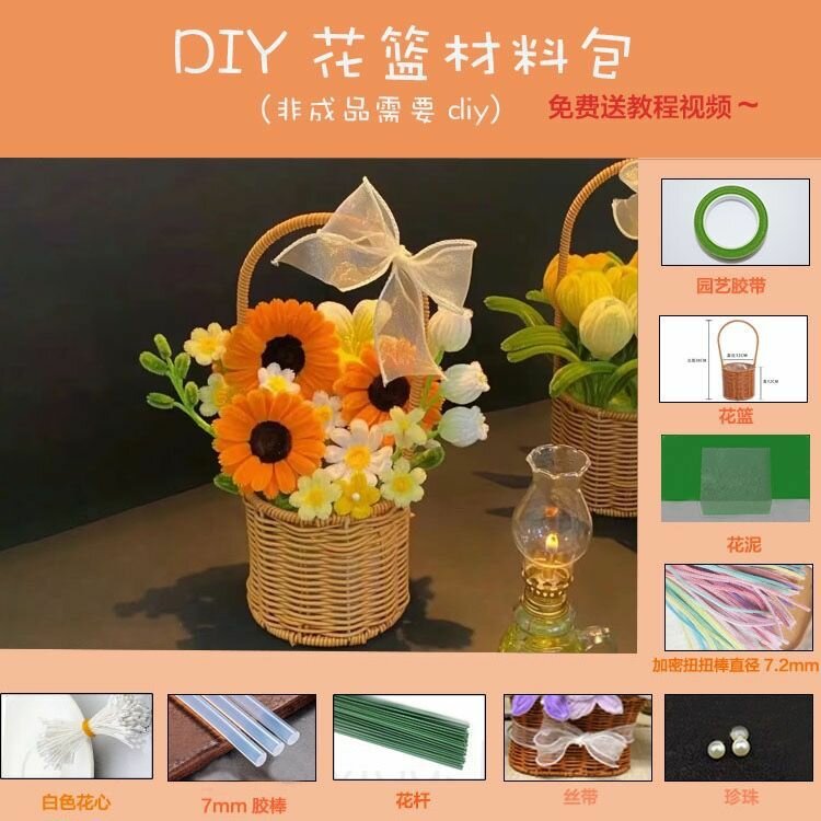 Горячая продажа SG: набор для создания букета из цветов с поворотной палкой, DIY материал, тюльпаны, подсолнухи, ручная работа, подарок для друзей и лучших подруг