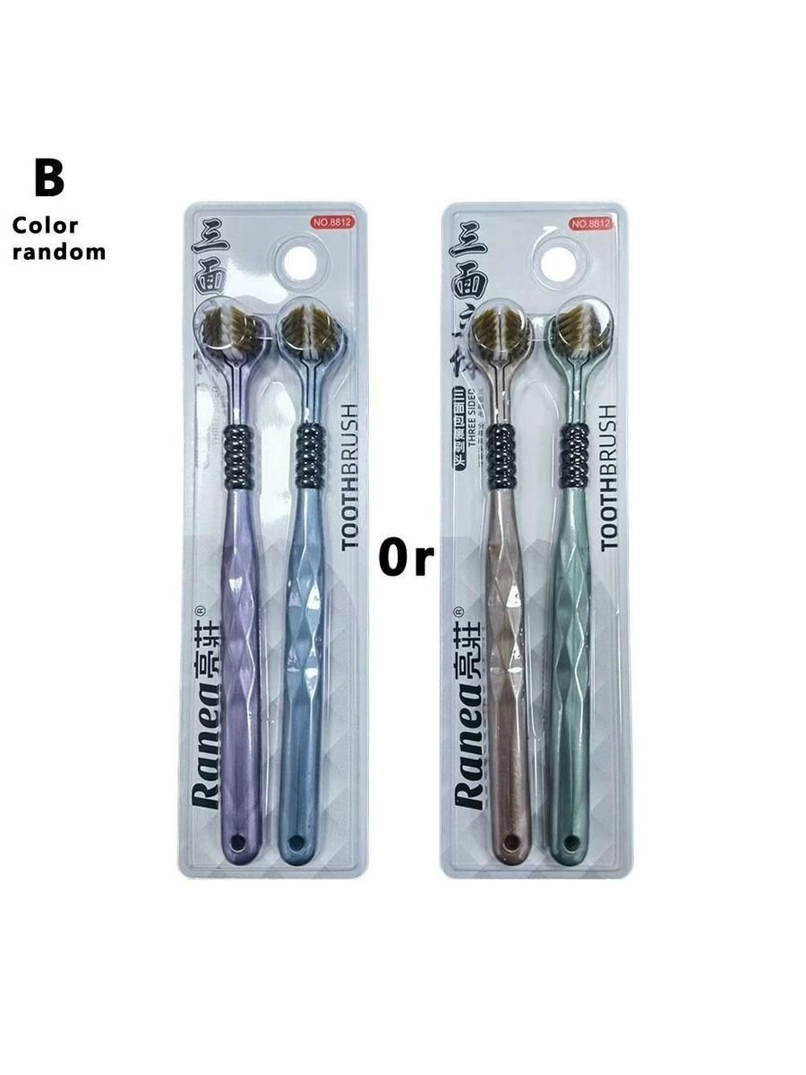 Две Трехсторонняя мягкая зубная щетка для волос 2шт