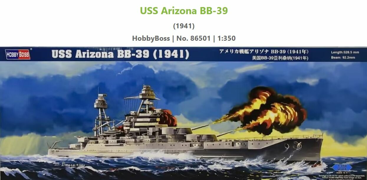 Hobbyboss Model Kit 1/350 86501 USS Arizona BB-39 (1941) макет сборки корабля