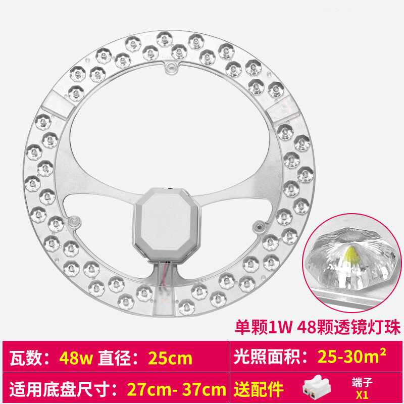 Горячая распродажаW9YXled потолочный светильник, замена ядра, круглая панель света, модуль источника света, кольцевая лампа, трубка, светодиодная лента, лампочка для домашнего использования