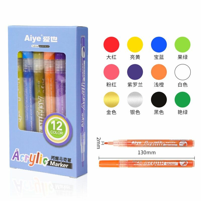 Акриловый маркер в стиле Xiaohongshu, 12/24 цвета, маркер для дневника Xiaohongshu, DIY, маркер для граффити и рисования