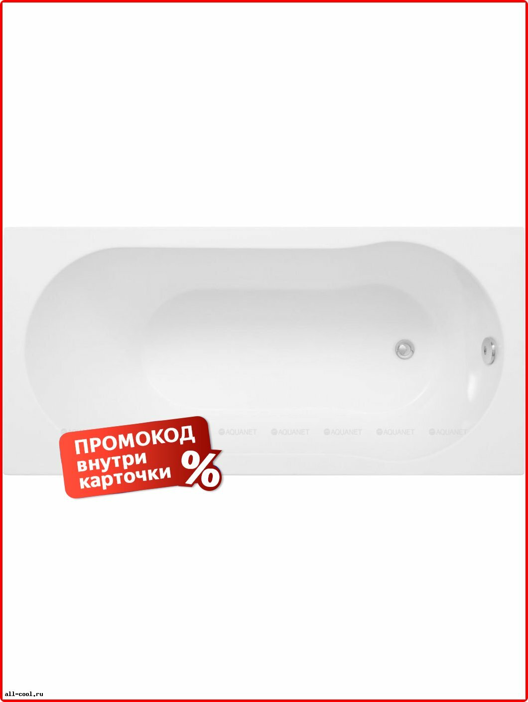 Ванна Aquanet Tobia 150x70, акрил, прямоугольная, встраиваемая пристенная, белый