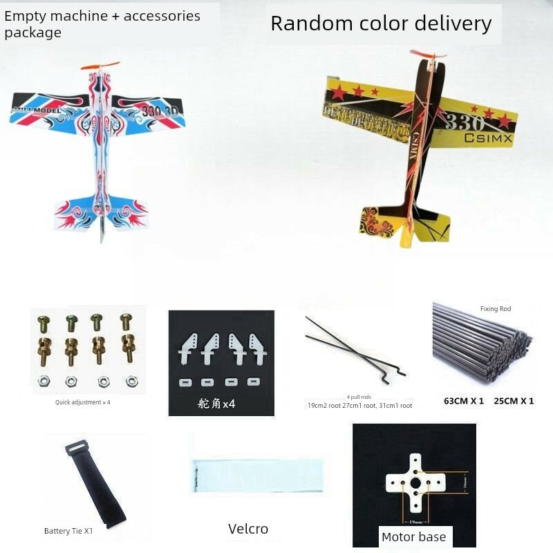 Радиоуправляемый самолет-тренажер 330 Mercury Crane 3D с эффектами, ударопрочный, с защитой от столкновений, модель