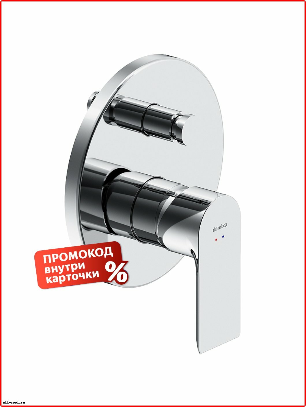 Смеситель для душа встраиваемый Damixa Alfonsina 6,6x15x17,9, латунь, рычажное управление, серебристый