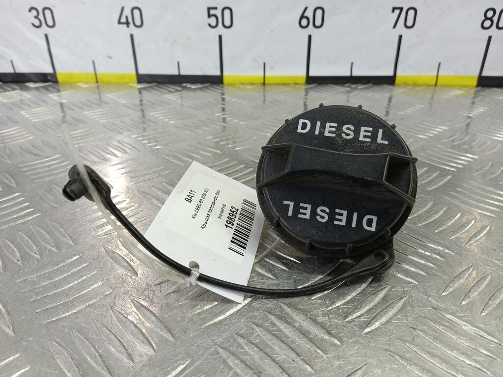 Крышка топливного бака Б/У для Kia Ceed ED (2006—2010) 310104F100