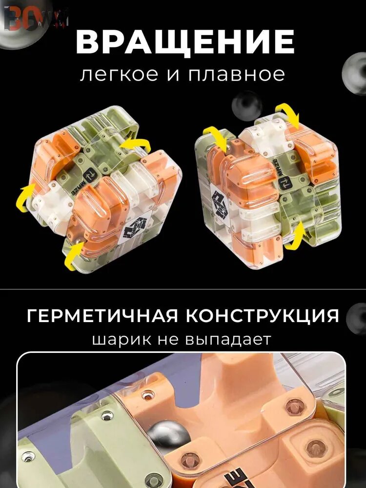Головоломка — фото 1