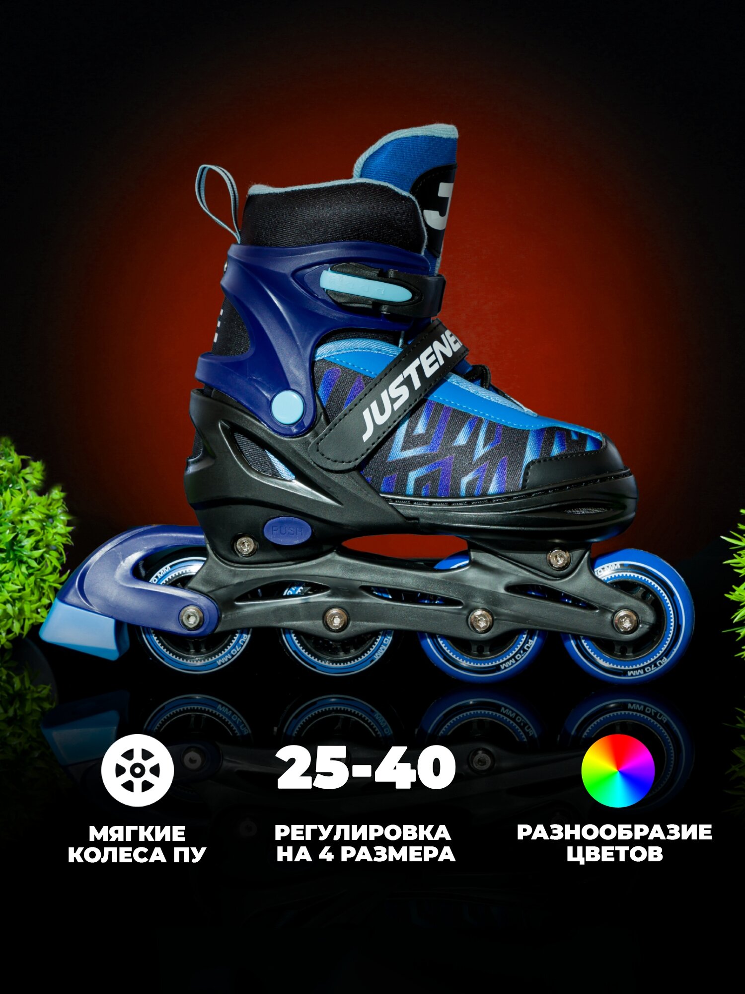 Раздвижные роликовые коньки JE-SK-P580-52 Blue L 37-40