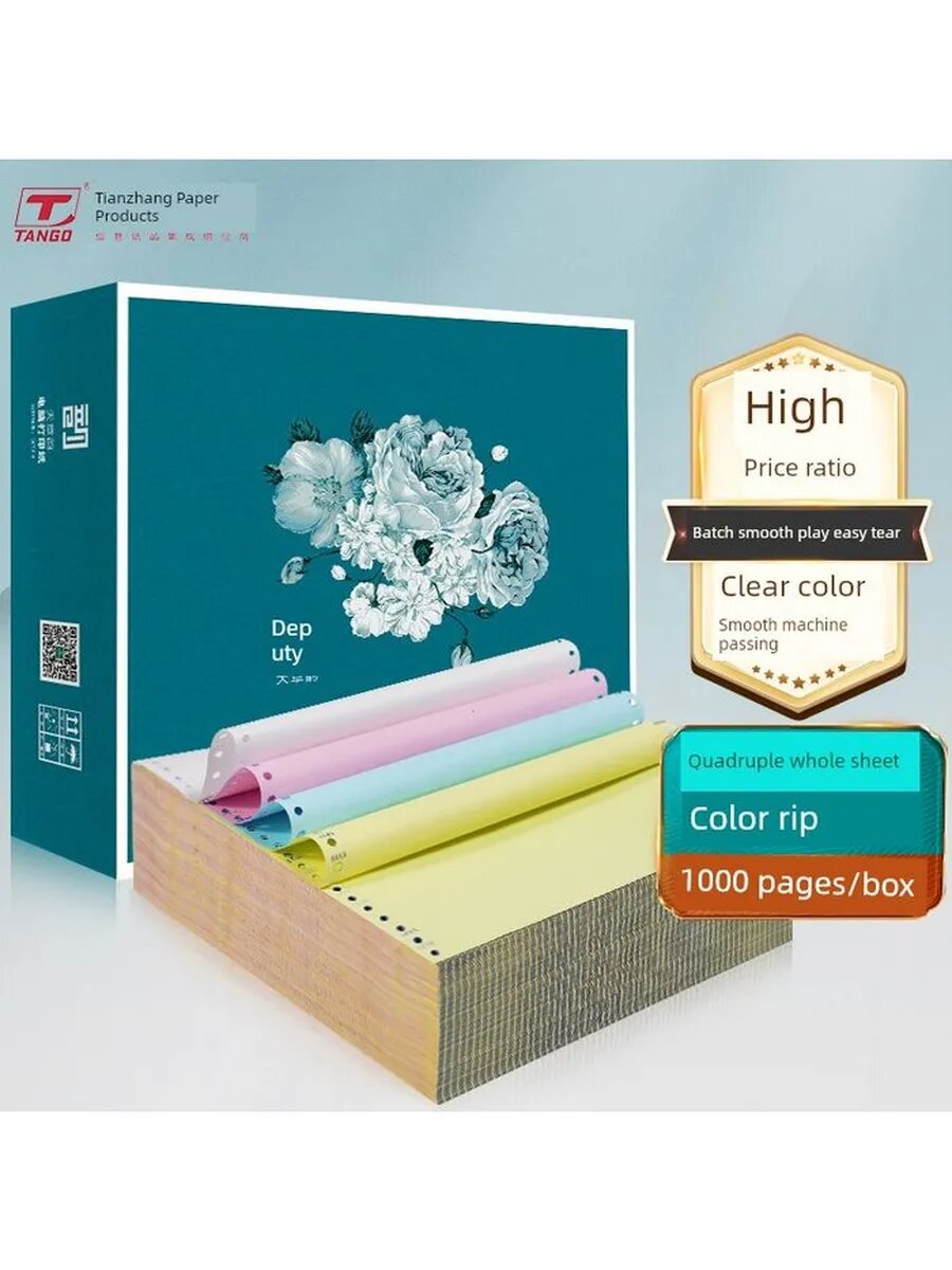 Игольчатая бумага (1000 листов, Зеленый, Четверной край)