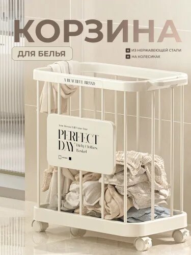 IKEA Корзина для белья, 65 л