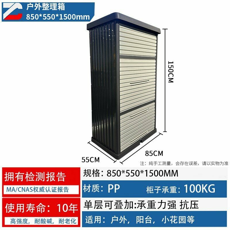 Прямые поставки с фабрики, пластиковый шкаф для хранения на улице, водонепроницаемый, износостойкий, для организации хранения в саду или на дворе
