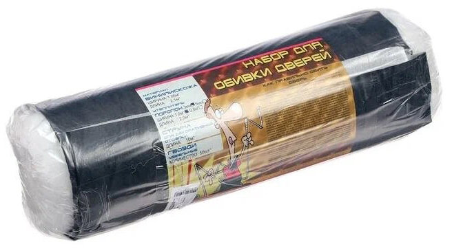 Комплект для обивки дверей Эконом (иск. кожа+поролон 3мм+гвозди)