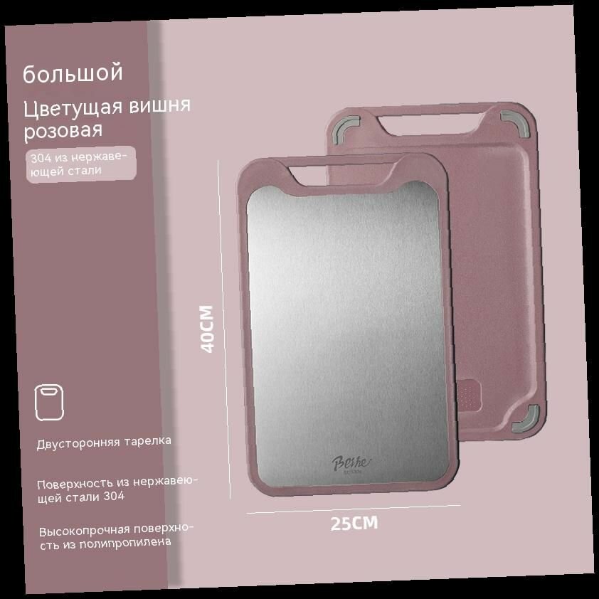 IKEA Разделочная доска, 40 см х 25 см, 1 шт