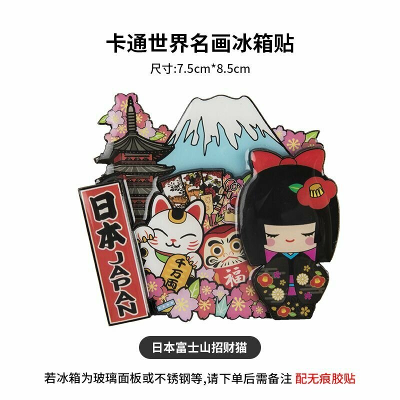 Знаменитая картина Мона Лиза Ван Гог Магниты на холодильник Милые магнитные наклейки Декор для кондиционера Магнитные листы Магнитные наклейки Магнитные наклейки