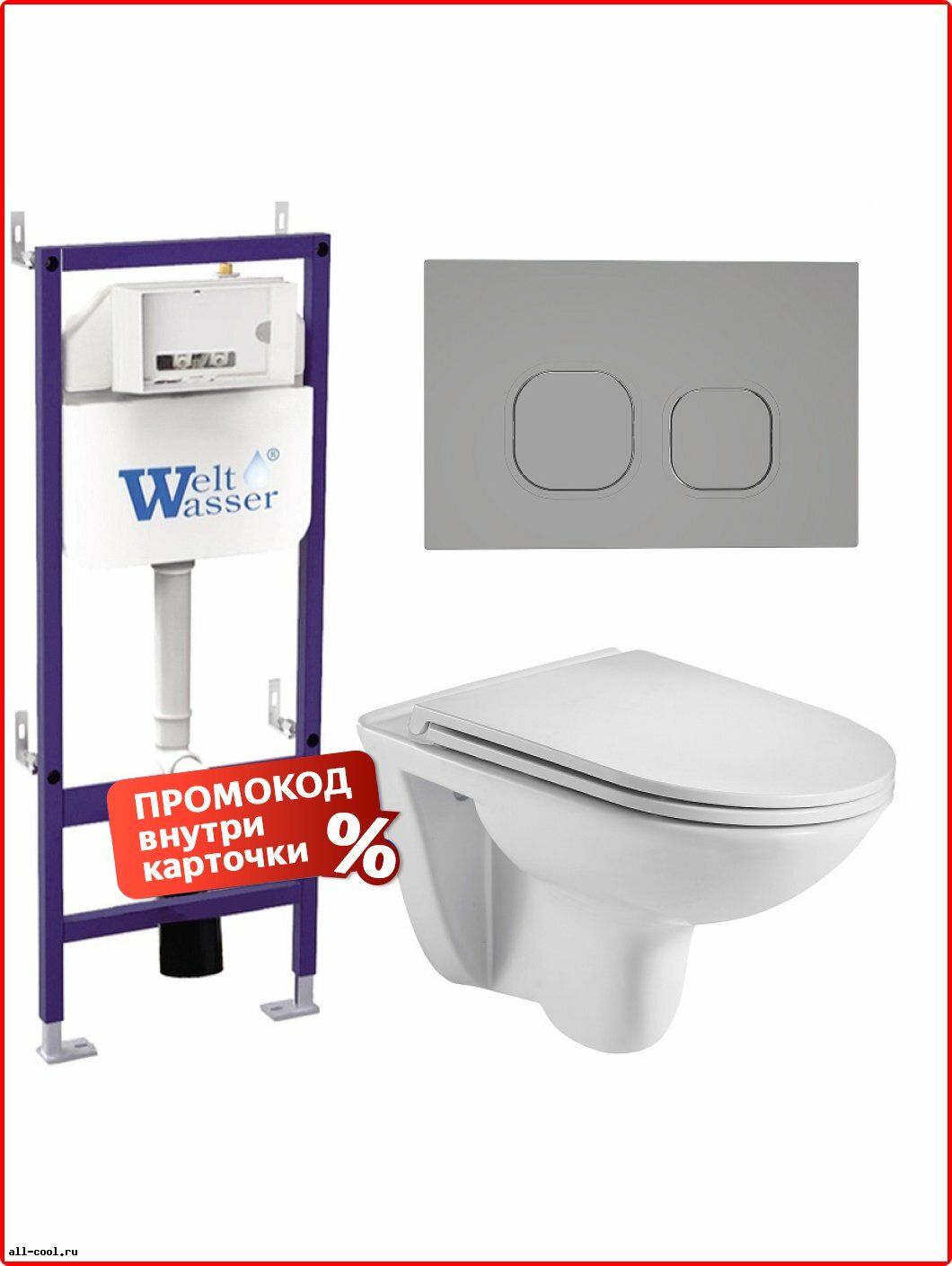 Комплект унитаза с инсталляцией WELTWASSER Bernardo 53x35,5x36, фаянс, овальная, подвесной, микролифт, антивсплеск, безободковый, горизонтальное (в стену), белый