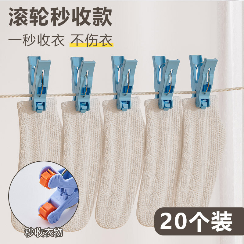 Ветрозащитный зажим для одежды, пластиковый зажим для сушки, многофункциональный ролик, мгновенный зажим для одежды, зажим для закусок