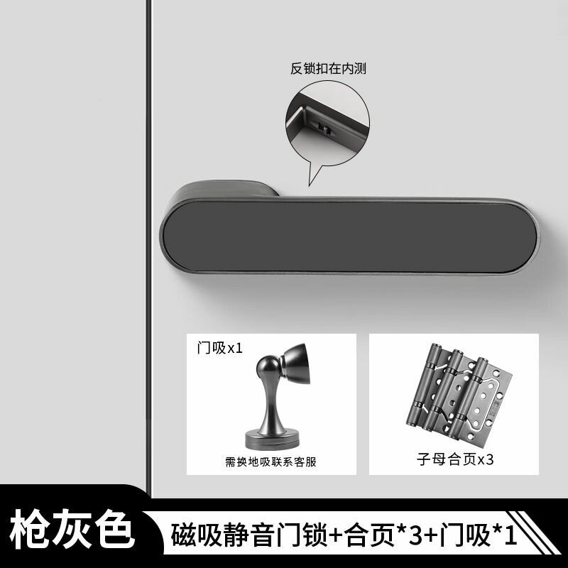 Минималистичный экологичный антивандальный дверной замок, деревянный дверной замок, универсальная ручка для двери, замок для комнаты, замок для спальни, магнитный бесшумный