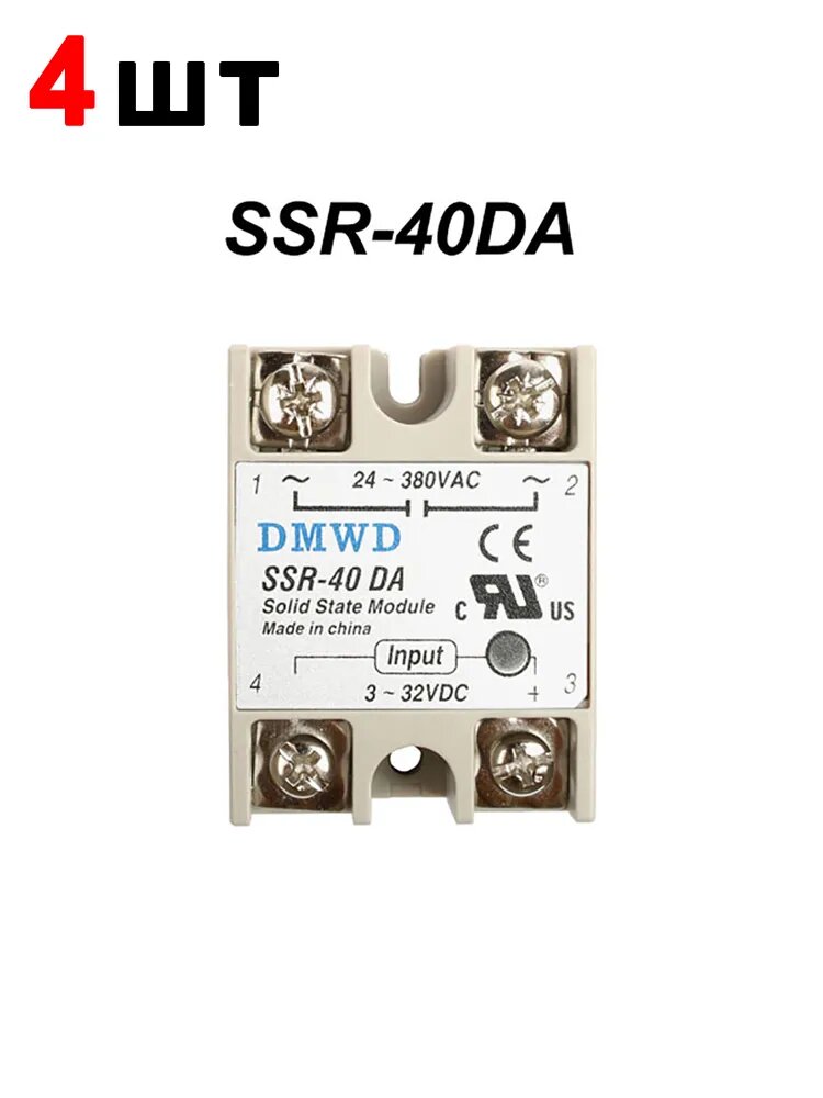 SSR-40DA Твердотельное реле, 40A Однофазный модуль SSR 40DA DC-AC 3-32V 12V DC до 24-380V 220V AC -1 шт.