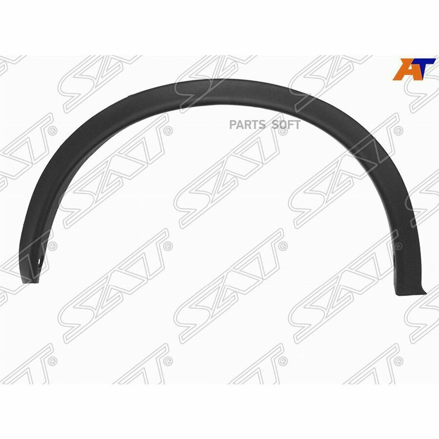 Молдинг арки крыла Nissan Juke 10-20 (Спереди/ Слева) от официального дистрибьютора, SAT, артикул STDT15016M2