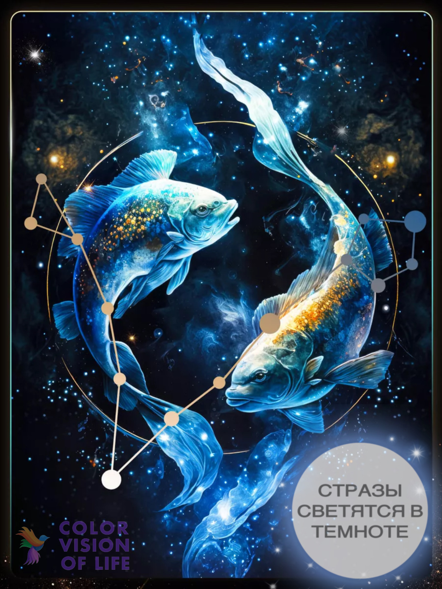 Алмазная мозаика на подрамнике 40х50/Рыбы