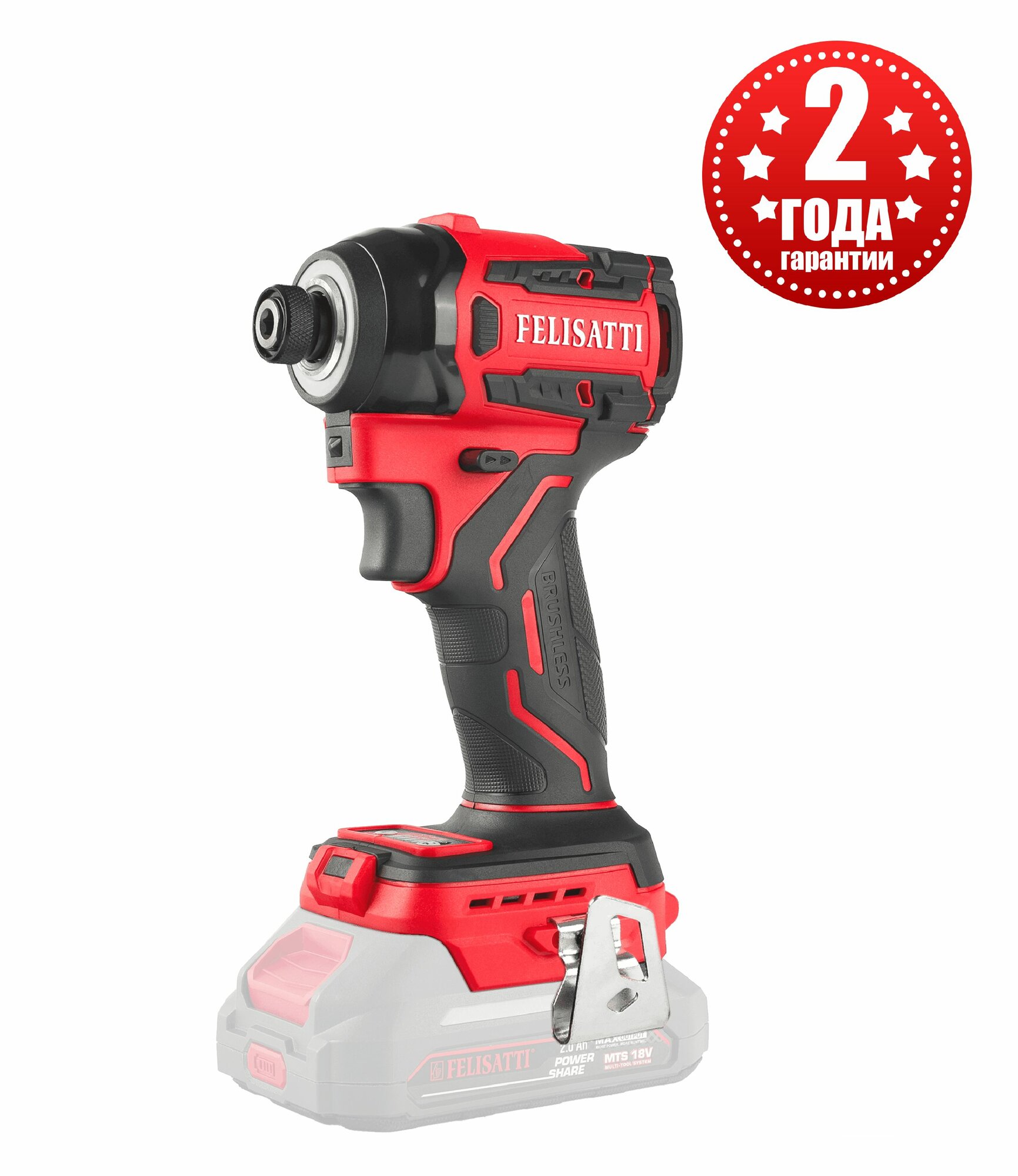 Аккумуляторный винтоверт, HEX-impact, 180нм, 3 скорости, подсветка, без АКБ и З/У Felisatti FT1178