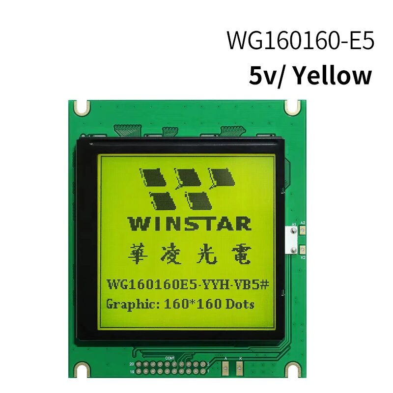 ЖК-дисплей Winstar WG160160E5-YYH, 5V, желтый, 160x160