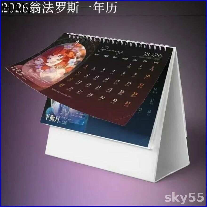 Календарь 2026 г, Настольный