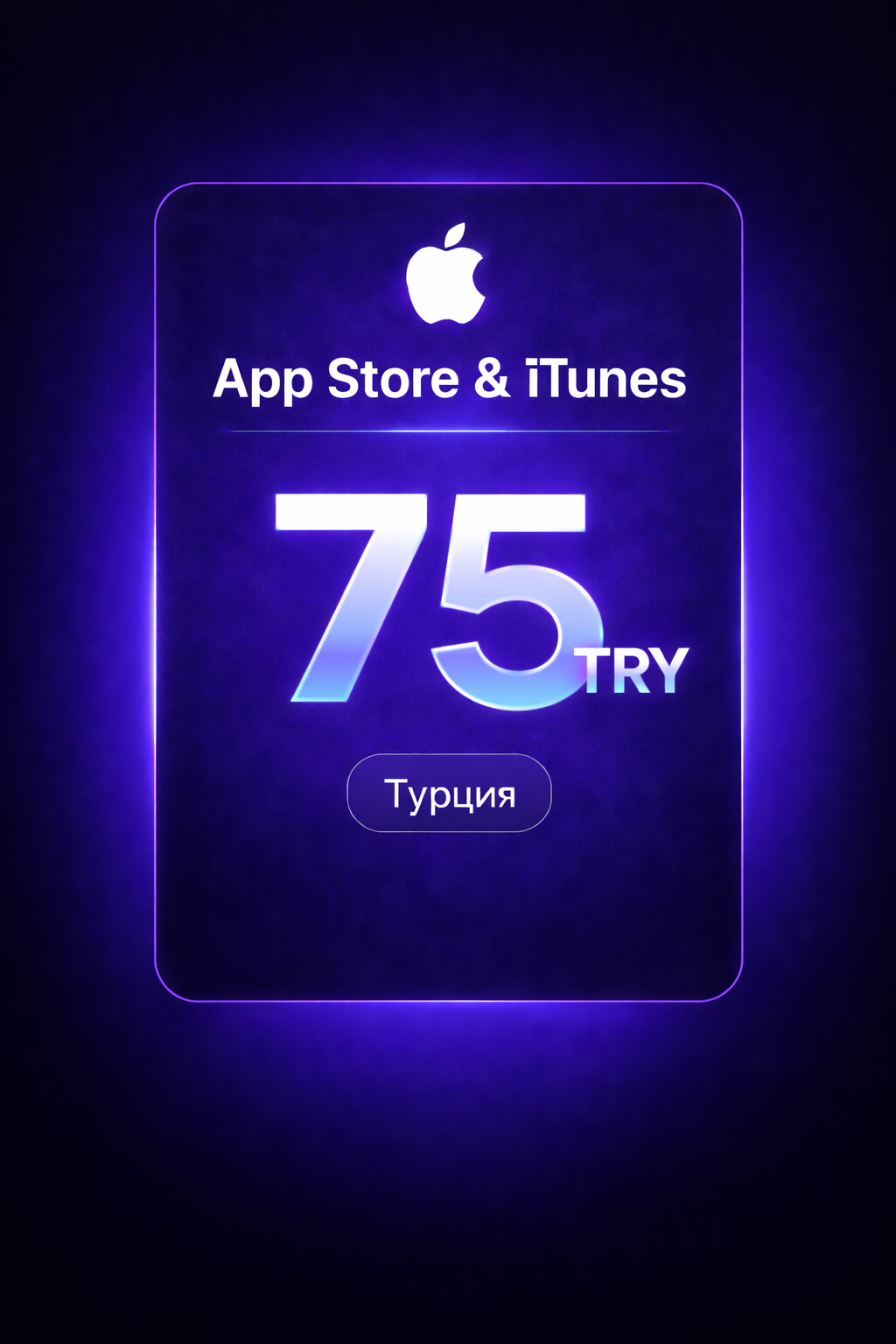 Подарочная карта "Apple 75", Турция, код активации, 75TL, для пополнения счёта