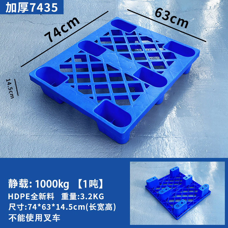 Поддон из картона, товары, поддон для погрузчика, пластиковая влагозащитная подложка, полка для поддона, напольная доска, пластиковая напольная подложка для поддона