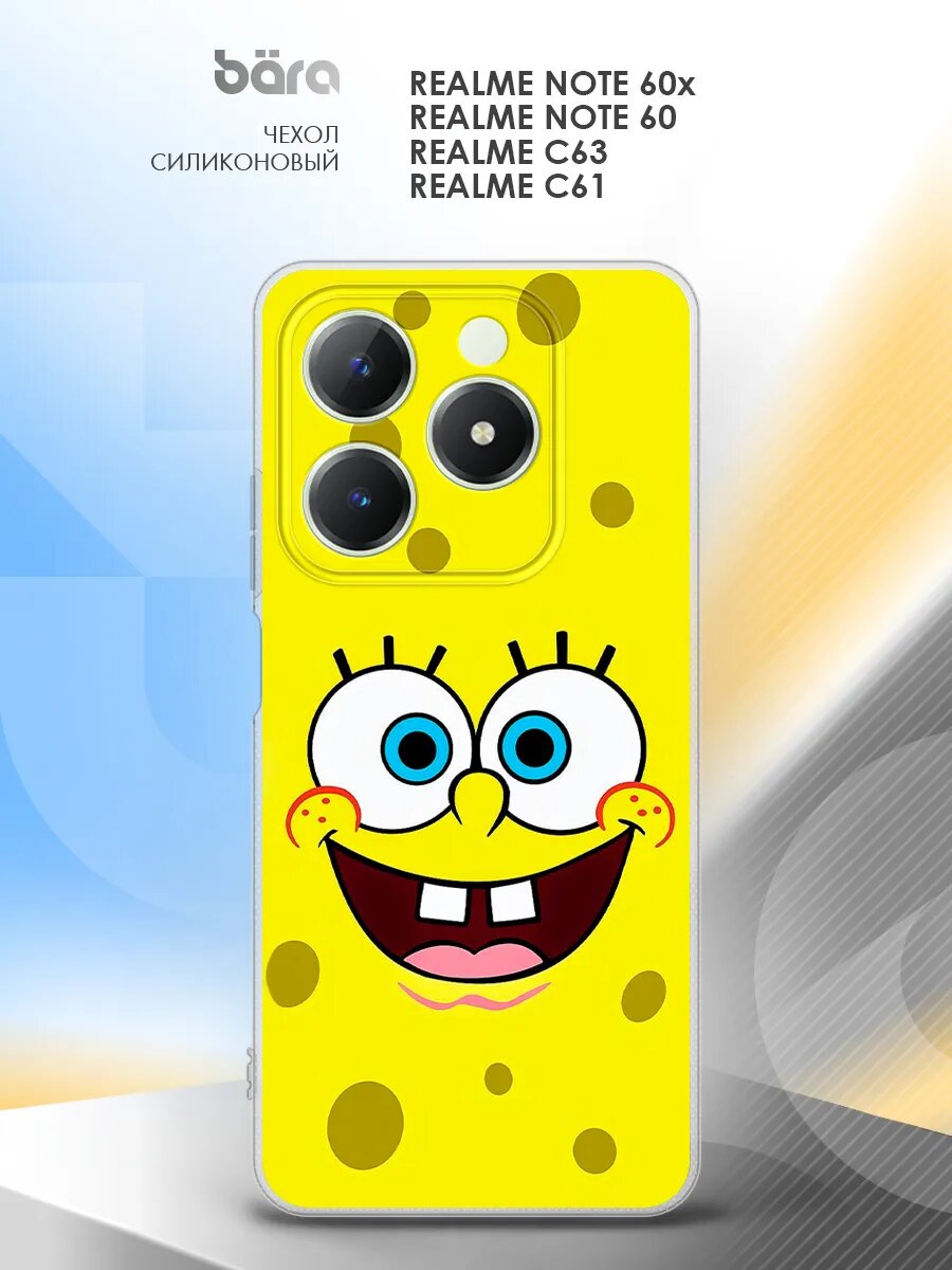 Чехол на Realme Note 60x/Note 60 /C63/C61 накладка, защита камеры и углов