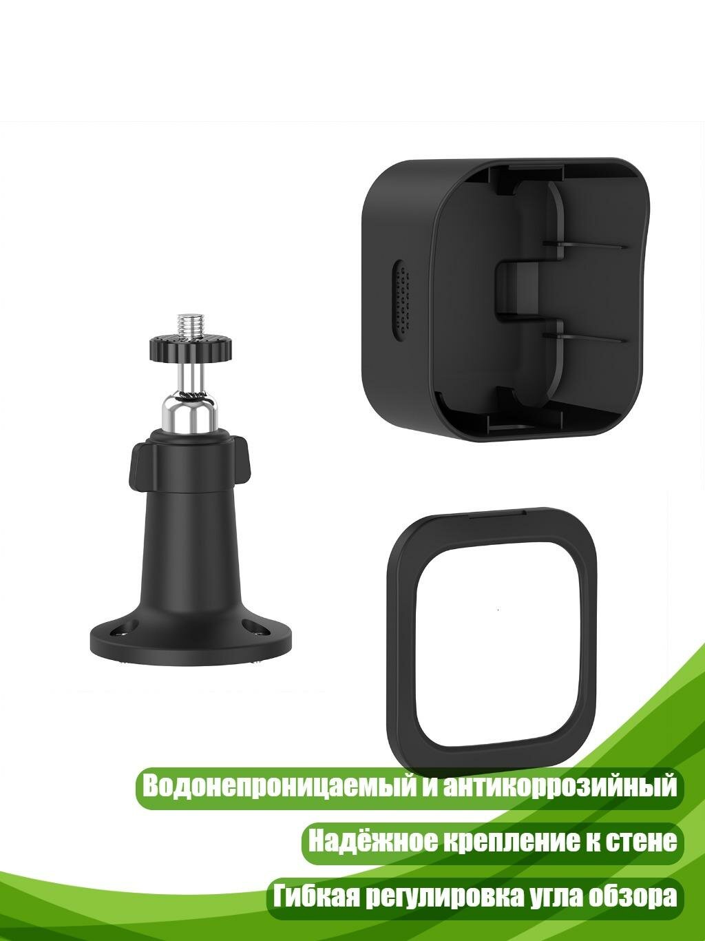 Кронштейн для камеры Blink Outdoor 4