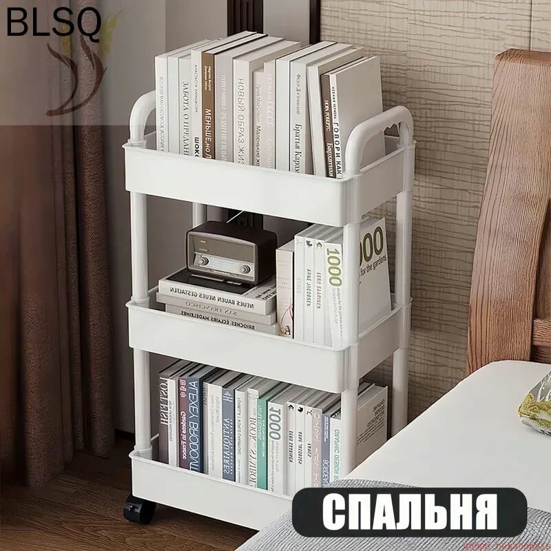 Косметологическая тележка