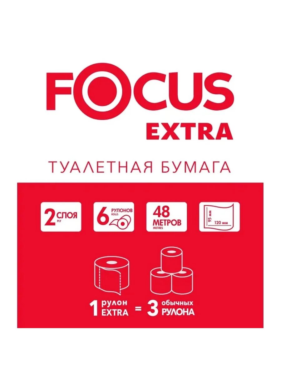 Мягкая белая туалетная бумага с высокой впитываемостью