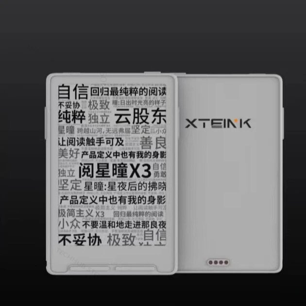 Электронная книга XTEINK X3 Ereader X3 16 ГБ