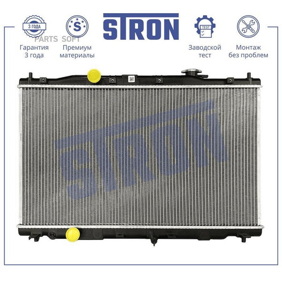 STRON STR0603 Радиатор двигателя ()