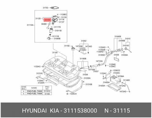 Прокладка бензонасоса Hyundai / Kia (Mobis) 3111538000