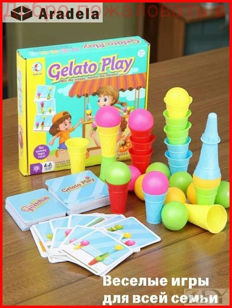 Настольная игра Веселое мороженое, настольные игры для детей от 3 лет