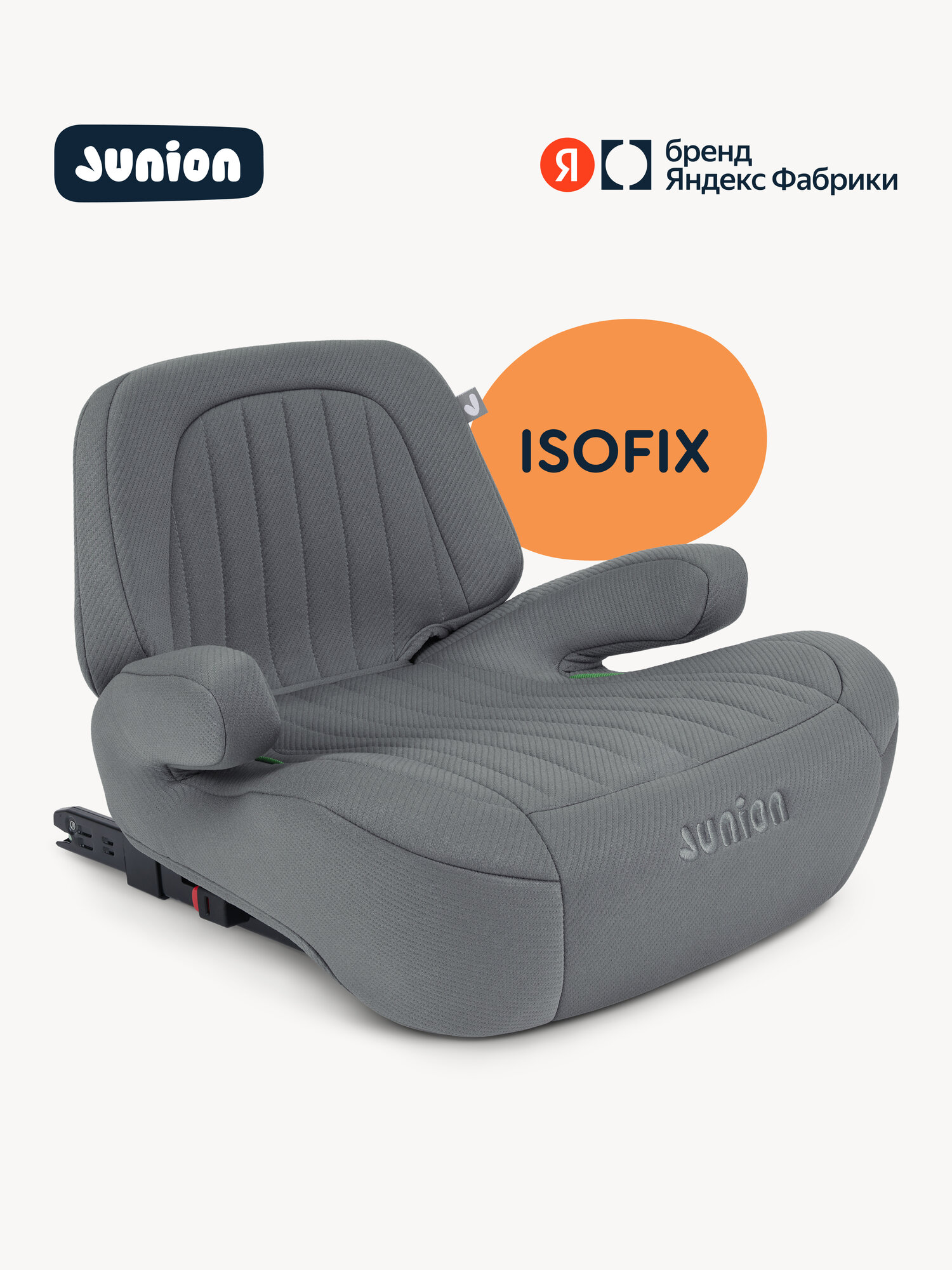 Бустер Junion Beksi группа 3 (22-36 кг), Isofix, со спинкой, серый
