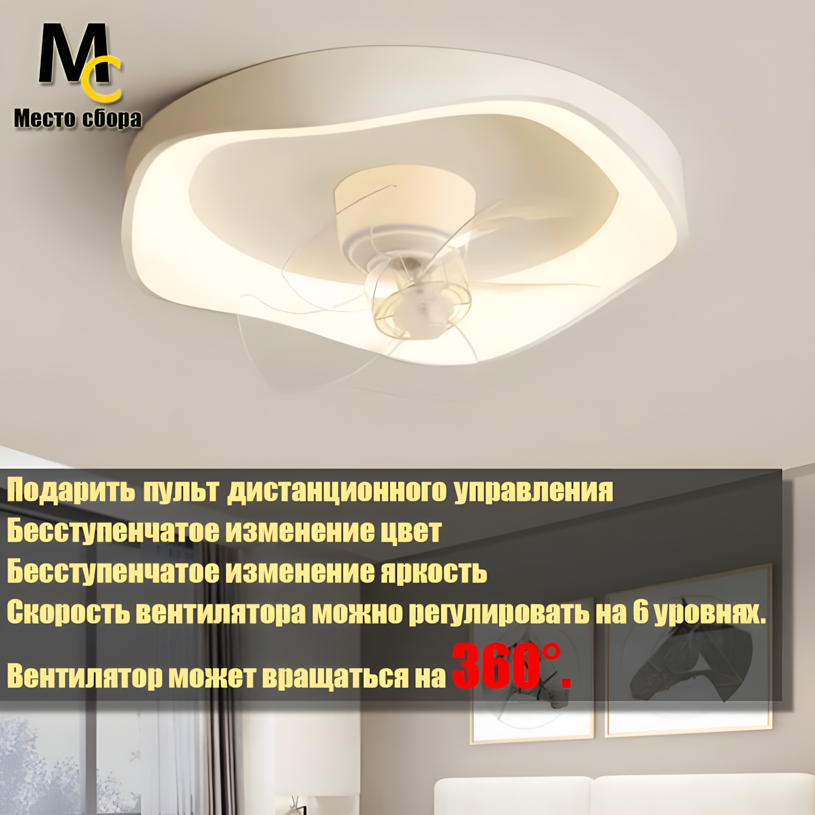 Потолочный Вентилятор Светильник Может управляться дистанционно Контроллер с Пультом для Вентиляторов Люстра-вентилятор