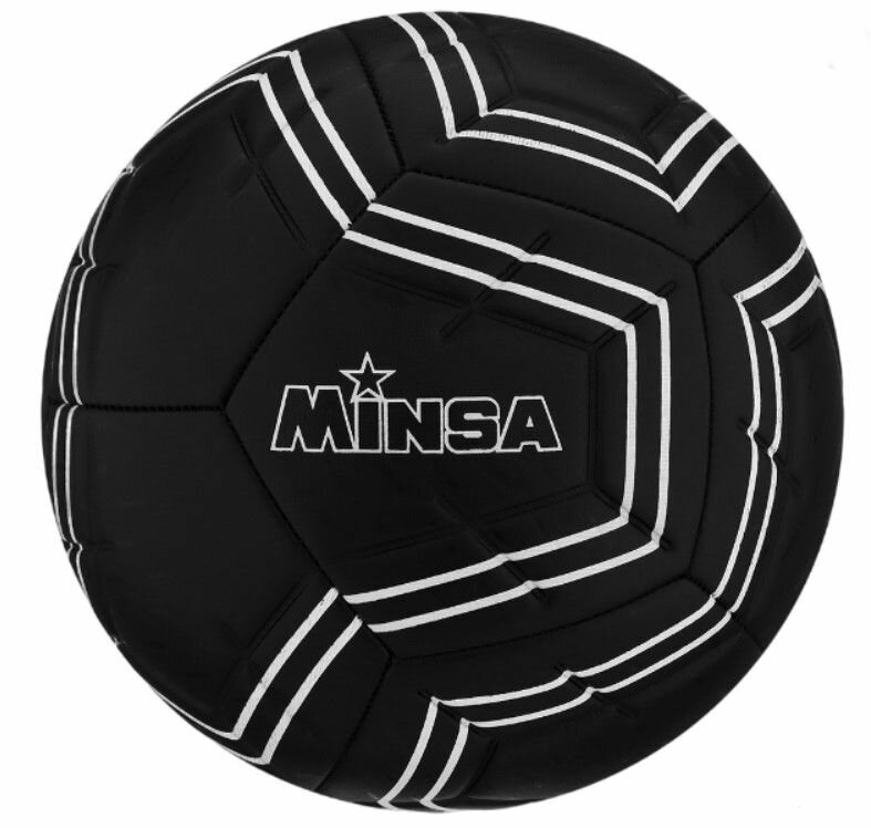 Мяч футбольный для тренировок и спортивных игр в зале и на улице, для начинающих игроков и любителей, TPE, машинная сшивка, 12 панелей, размер 5, цвет черный и белый