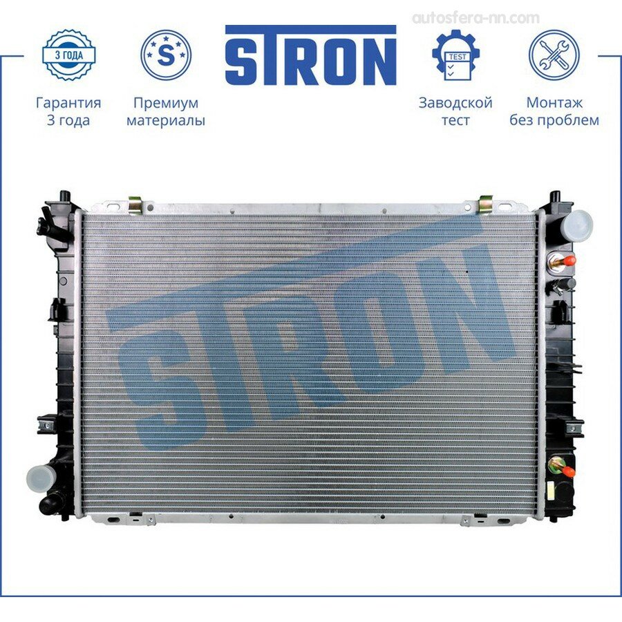 STRON STR0282 Радиатор двигателя
