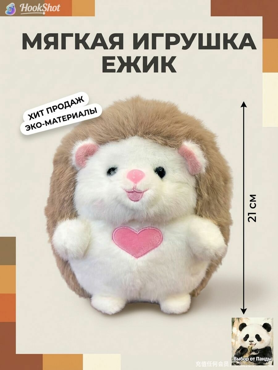 330723, Подвесная игрушка для новорожденных , мягкая погремушка для девочек и мальчиков, бежевая для кроватки для коляски младенческая