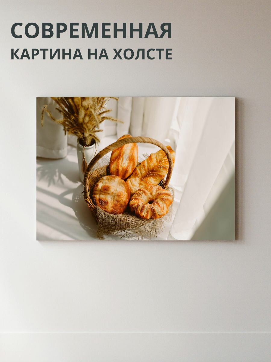 Картина на холсте Корзина с хлебом 70x50 см
